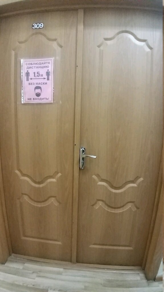Lisanslı harita kadastro büroları Geo-Standart, Ulan‑Ude, foto