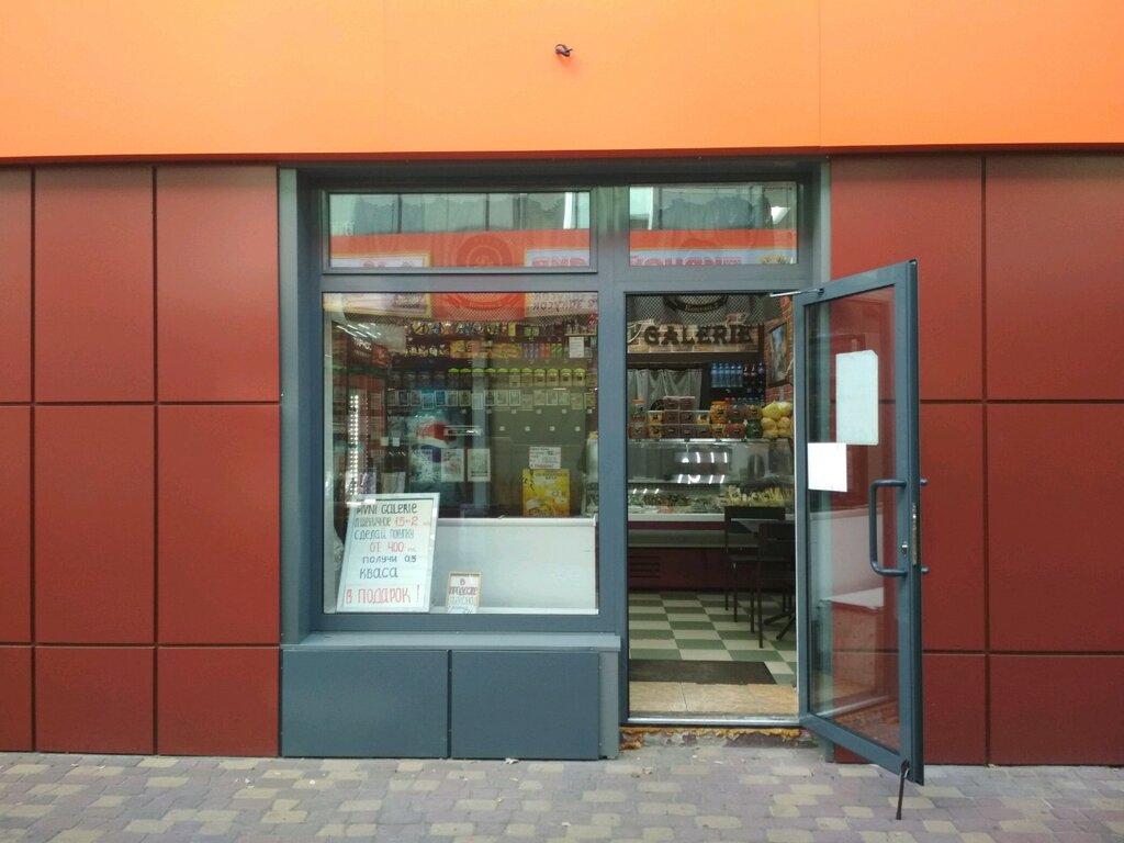 Bira dükkanı Pivni galerie, Belgorod, foto