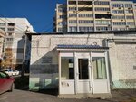 Брянскэлектро (ulitsa Lyubeznogo No:1А), enerji firmaları  Briansk'tan