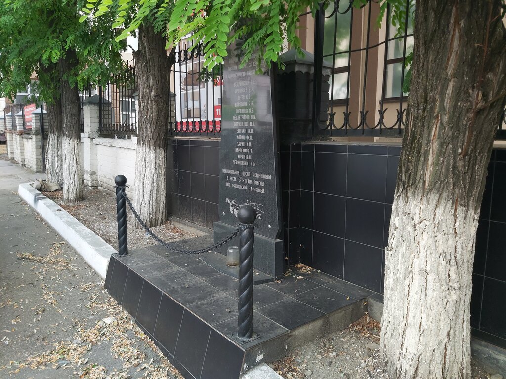 Anıt, heykel Работникам обувной фабрики, погибшим в годы Великой Отечественной войны, Pyatigorsk, foto