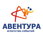 Aventura event agency (Belinskogo Street No:1А), etkinlik organizasyonu  Tiumen'den