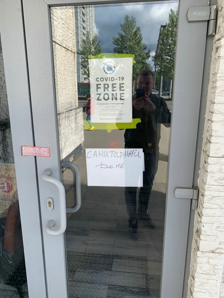 Kafe Barakat, Moskova, foto