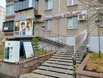 Strizhkoff (Dzerzhinskogo street No:104А), kuaförler  Çeliabinsk'ten