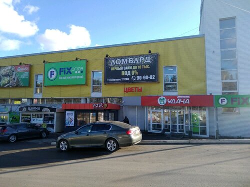 Alışveriş merkezleri Lugovoye, İrkutskaya oblastı, foto