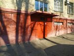 Dvgups Obshchezhitiye № 2 (Stantsionnaya ulitsa No:31, Khabarovsk), yurtlar  Habarovsk'tan