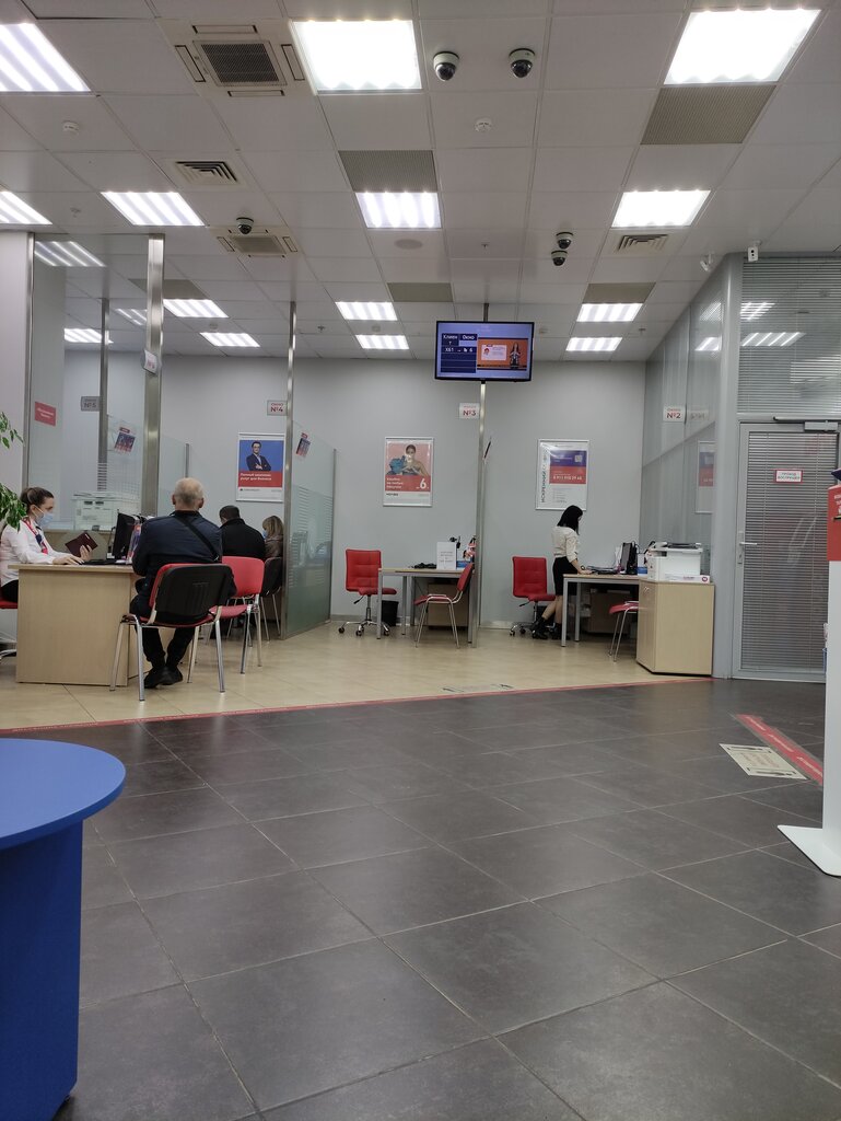 Banka Sovkombank, Saint‑Petersburg, foto
