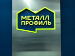 Металл профиль (Krasivaya ulitsa No:2Б, posyolok Znamenskiy), çatı ve çatı materyalleri  Krasnodarski krayından