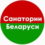 Health Resorts in Belarus (Moskovskiy Avenue No:118), seyahat acenteleri  Saint‑Petersburg'dan