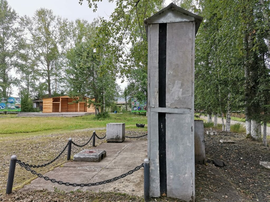 Anıt, heykel Стела воинам-селемджинцам, погибшим в Великой Отечественной войне, Amursk Bölgesi, foto