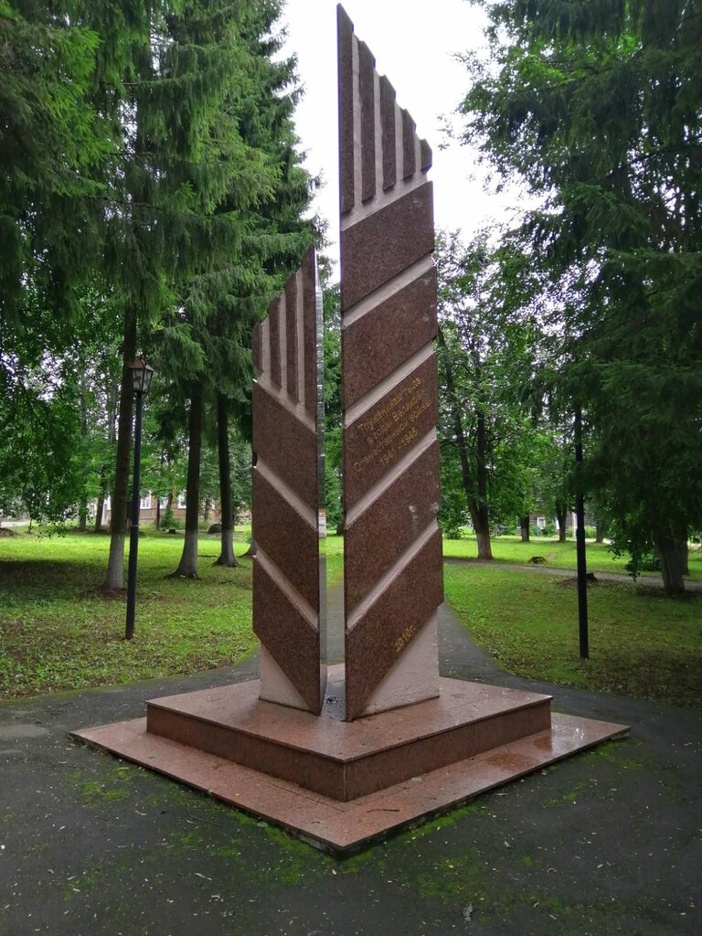 Anıt, heykel Труженикам тыла 1941-1945 гг, Danilov, foto