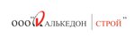 Калькедон Строй (Nauchny Drive No:17), i̇nşaat firmaları  Moskova'dan