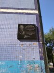 Баженову Сергею Семеновичу (Kalinina Street No:74), anıt levhası, anıt taş  Blagoveshchensk'ten