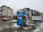 Akvarel (Arkhangelsk, ulitsa Popova), su satışı  Arhangelsk'ten