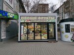 Фрукты и овощи (Bolshakova Street No:151), manavlar  Yekaterinburg'dan