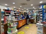 Farmacia Mayor (Calle Mayor No:34, Alcala de Henares), eczaneler  Madrid'den