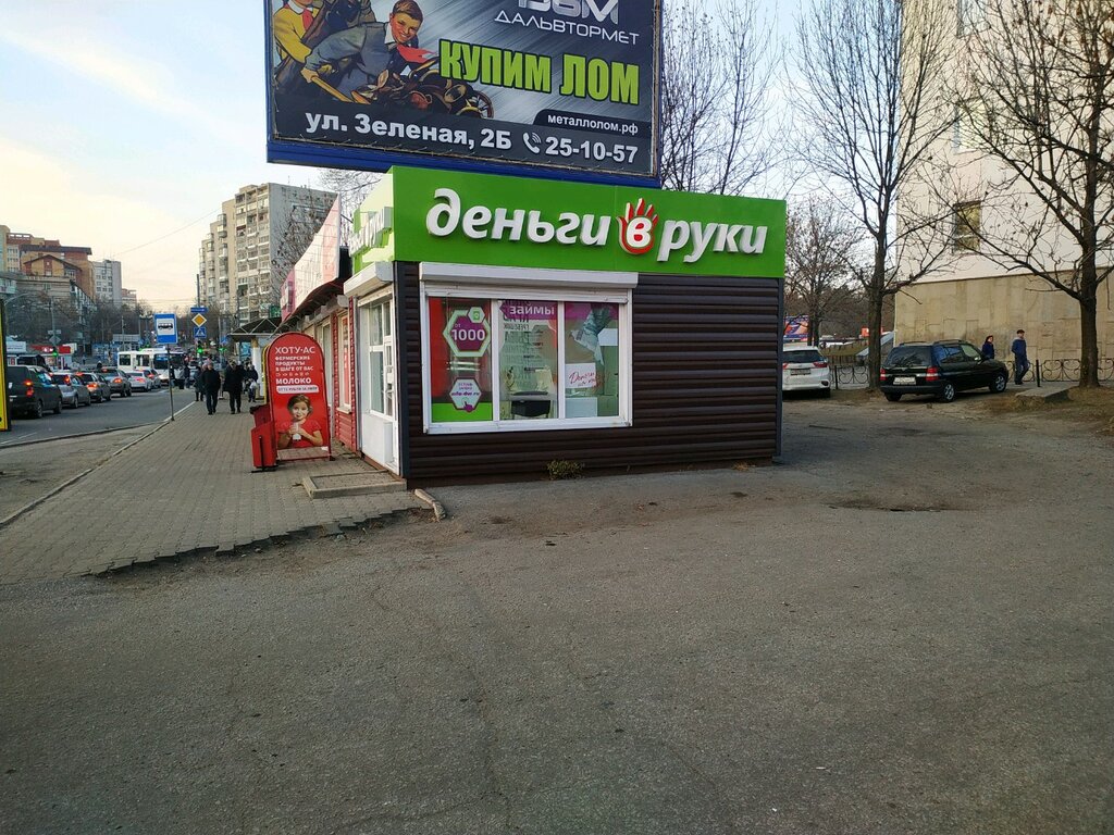 Mikrofinans Dengi V ruki, Habarovsk, foto