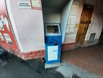 Payberry (проспект Победы No:226Г), ödeme terminali  Simferopol'dan (Akmescit'ten)