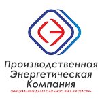 Production Energo Company (Kominterna Street No:16), elektroteknik ürün ve ekipman firmaları  Yekaterinburg'dan