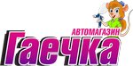 Autoshop Gaechka (vulica Maksima Horkaha No:23), otomobil yedek parçaları  Bikhov'dan