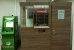 Workshop (Geroev Stalingrada Avenue No:48, Volgograd), metal eşya tamircileri  Volgograd'dan
