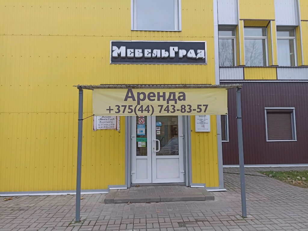 Toptan et ürünleri Ekvil Torg, Gomel, foto