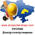 Прораб Днепропетровщины (проспект Александра Поля No:78), gazete ve dergiler  Dnepropetrovsk'tan