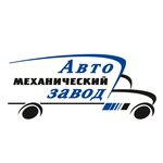 Avtomekhanichesky Zavod, ofis (Dorozhnaya Street No:3к20), özel üretim araç ve ekipmanları  Moskova'dan
