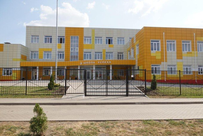 Ortaokul Яковлевская средняя общеобразовательная школа, Belgorodskaya oblastı, foto
