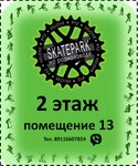 Skate-park Ride Zone (Lesnoy Avenue No:51с2), çocuk ve gençlik merkezleri  Petrozavodsk'tan