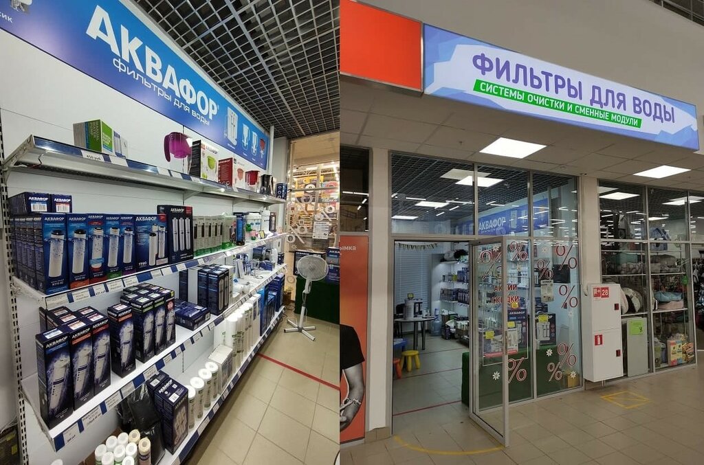 Su filtreleri Фильтры для воды, Pskov, foto