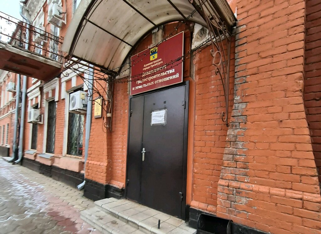 Belediyeler, devlet daireleri Управление строительства и дорожного хозяйства, Orenburg, foto