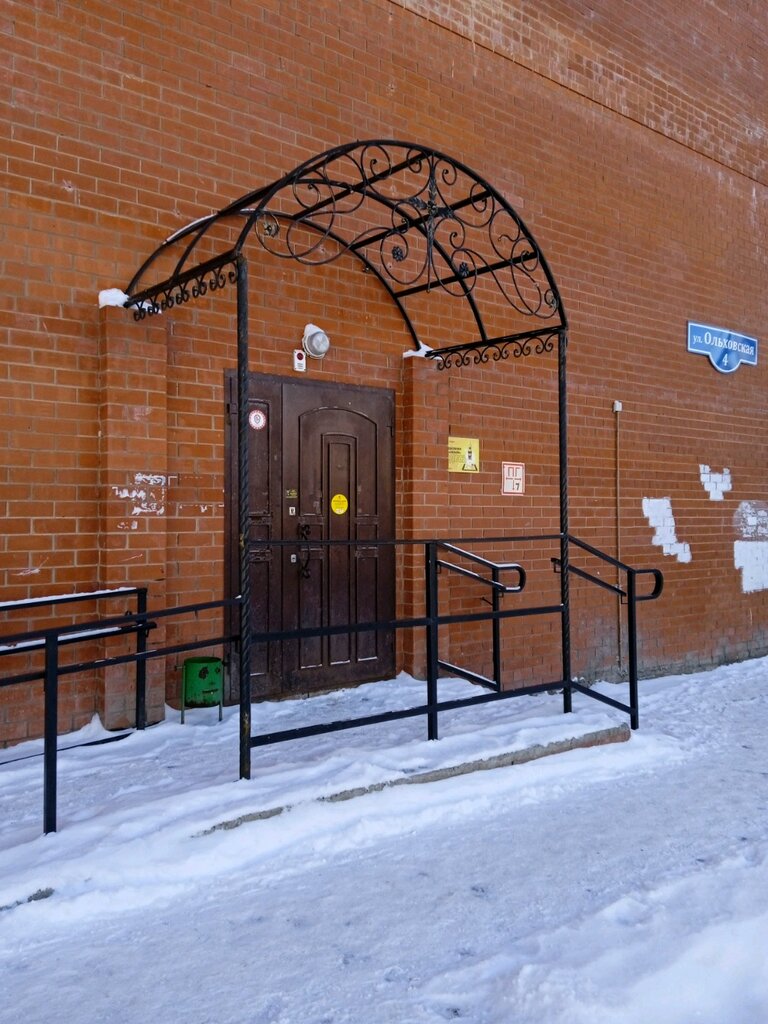 Ev temizlik ürünleri 1000 Мелочей, Perm, foto