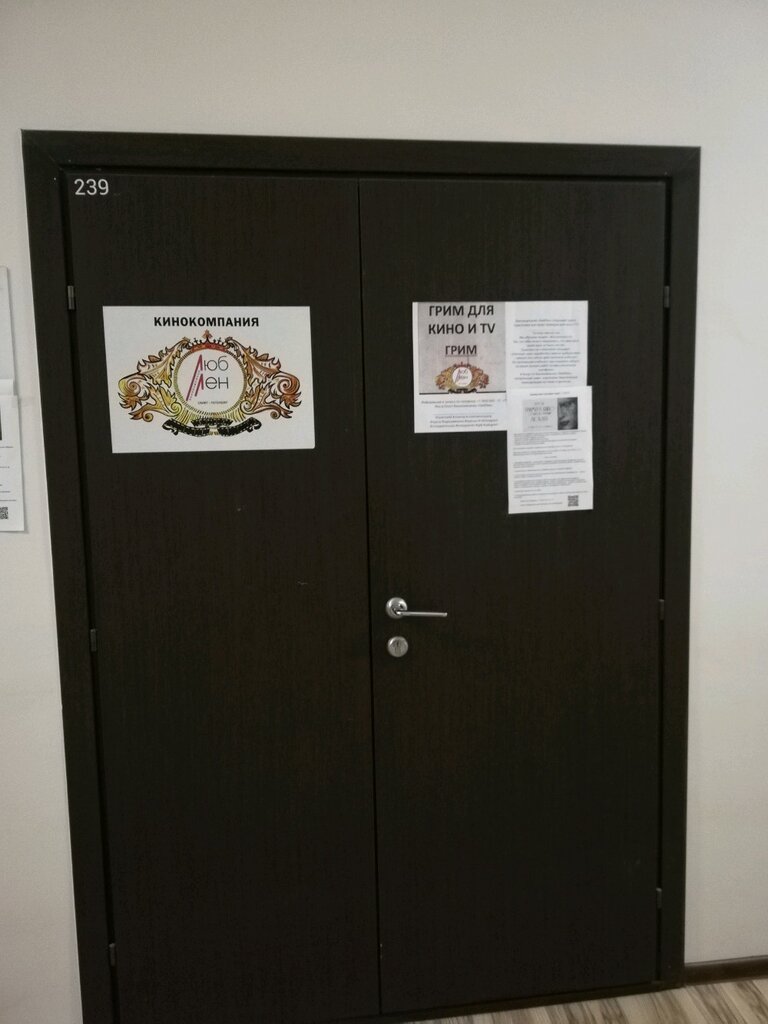 Film stüdyoları Кинокомпания Люб Лен, Saint‑Petersburg, foto