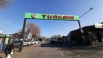 Turksib (Almaty, Turksib City Administrative District), gıda pazarı  Almatı'dan