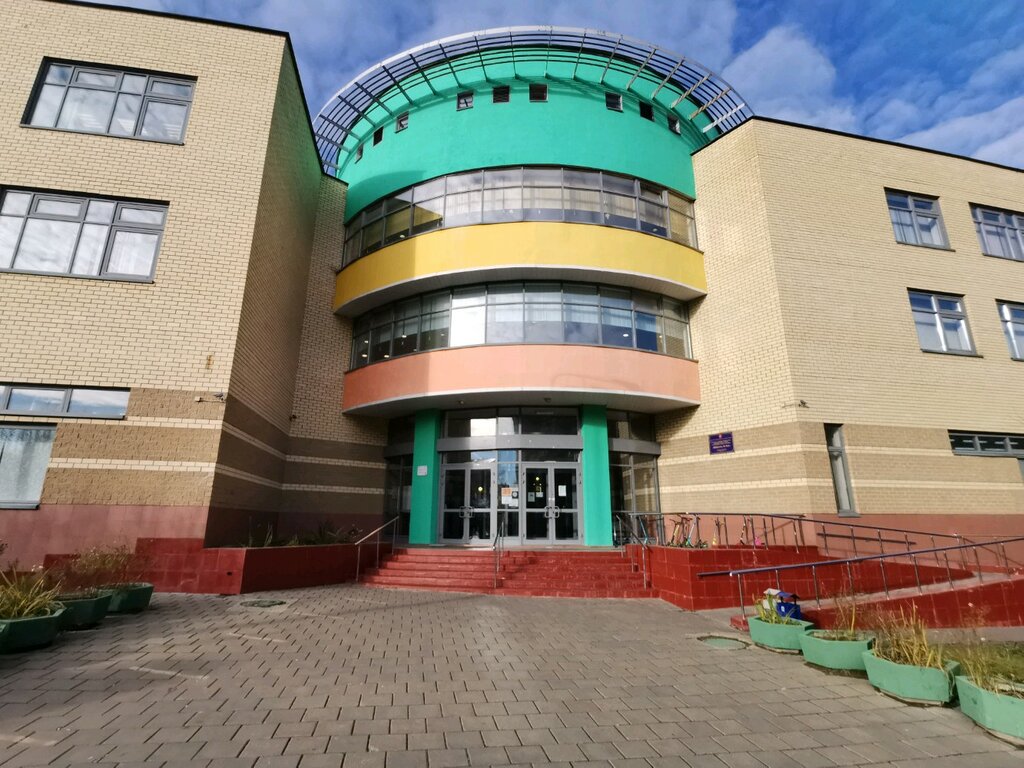 Ortaokul Msbei School № 924, Moskova, foto