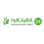 Никаида 24/7 продуктовая лавка (ulitsa Druzhby No:21, selo Kabardinka), market  Krasnodarski krayından