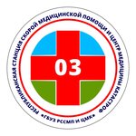 Resbuplikanskya Stantsiya skoroy meditsinskoy pomoshchi (Tsentralnaya Street No:5), acil tıbbi yardım hizmeti  Ufa'dan