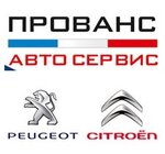 Автосервис Peugeot Пежо Ситроен Citroen Диагностическое Техническое Обслуживание Запчасти Renault ПровансАвто (Dovatora street No:1В/4, Chelyabinsk), oto servis ve bakım ekipmanları  Çeliabinsk'ten