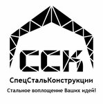 SpetsStalKonstryktsıı (Verhnetobol kóshesi No:9А, Lısakov qalasy), prefabrik binalar  Lisakovsk'tan