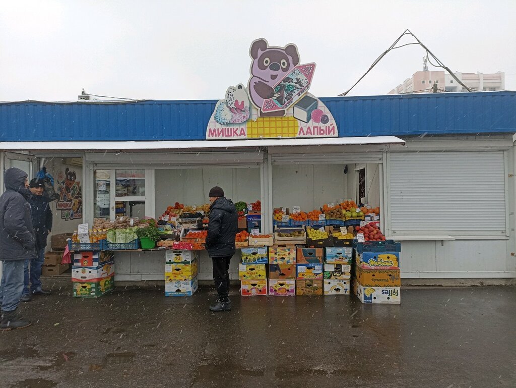 Market Мишка ШОКОлапый, Gomel, foto