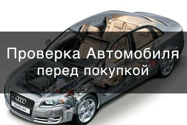 i̇kinci el araç AutoExpert116, Kazan, foto