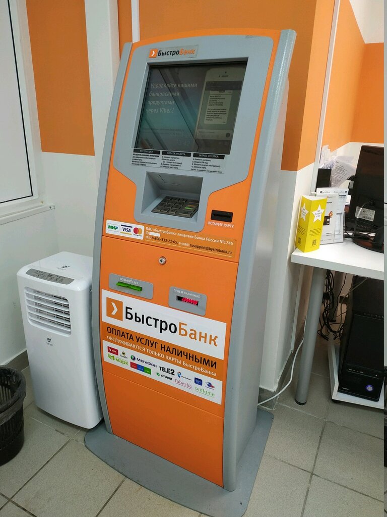 Ödeme terminali БыстроБанк, Perm, foto