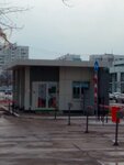 Сбербанк (Moskovskoye Highway No:270В), banka  Samara'dan