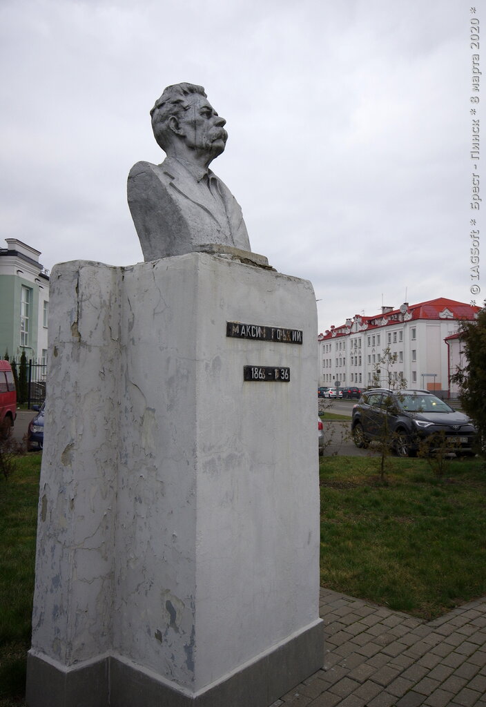 Anıt, heykel Памятник Максиму Горькому, Pinsk, foto