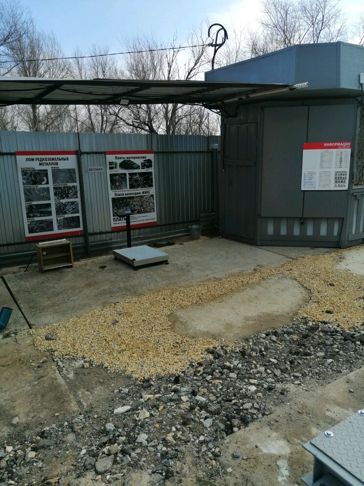 Torna işleri Юг металл, Volgogradskaya oblastı, foto