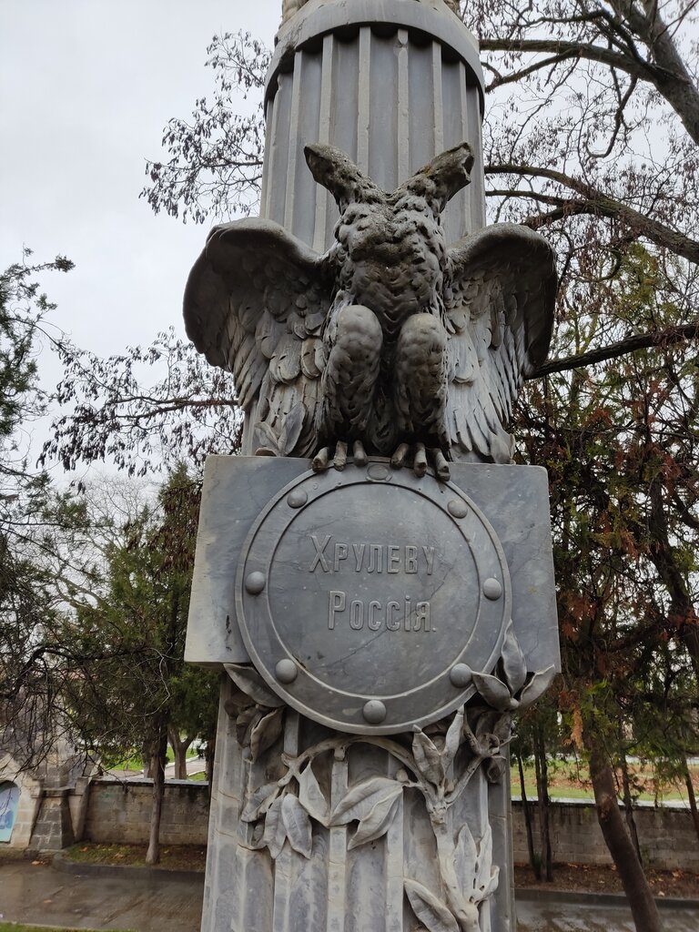 Anıt, heykel Хрулёву — Россия, Sevastopol, foto