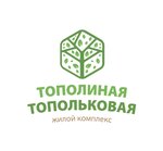 Тополиная Топольковая (Topolinaya ulitsa No:40/1к2, Prikubanskiy City administrative district, mikrorayon imeni Petra Metalnikova), konut blokları  Krasnodar'dan