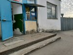 Ремонт обуви (Autonomous Republic of Crimea, Simferopol, Selskaya ulitsa), ayakkabı tamiri  Simferopol'dan (Akmescit'ten)