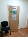 Центр профессиональной бухгалтерии (Lenina Square No:4), muhasebeciler  Arhangelsk'ten