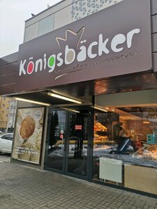 Konigsbacker (Kashtanovaya Alleya Street No:157), ekmek fırını  Kaliningrad'dan